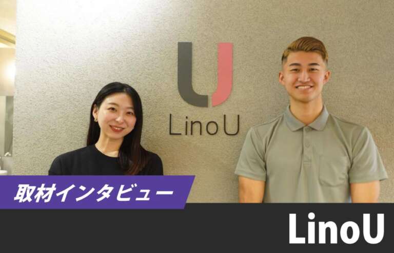 ご褒美感覚で通うサロンのようなパーソナルジム！？「キレイ作り」を習慣化できるLinoU(リノユー)はどんなジム？ - Getfit