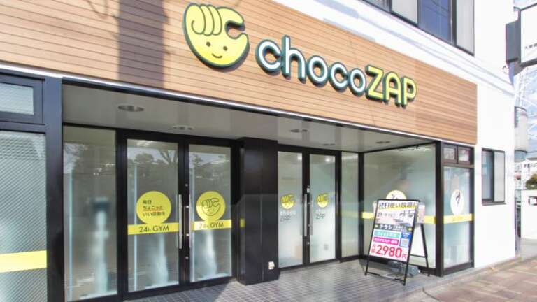 chocoZAP（チョコザップ）の口コミや評判はひどい？脱毛・エステマシンについてやシャワーの有無まで徹底解説！ - Getfit